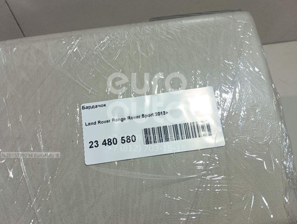 FFZ500090 Land Rover от 1836 руб. в Москве