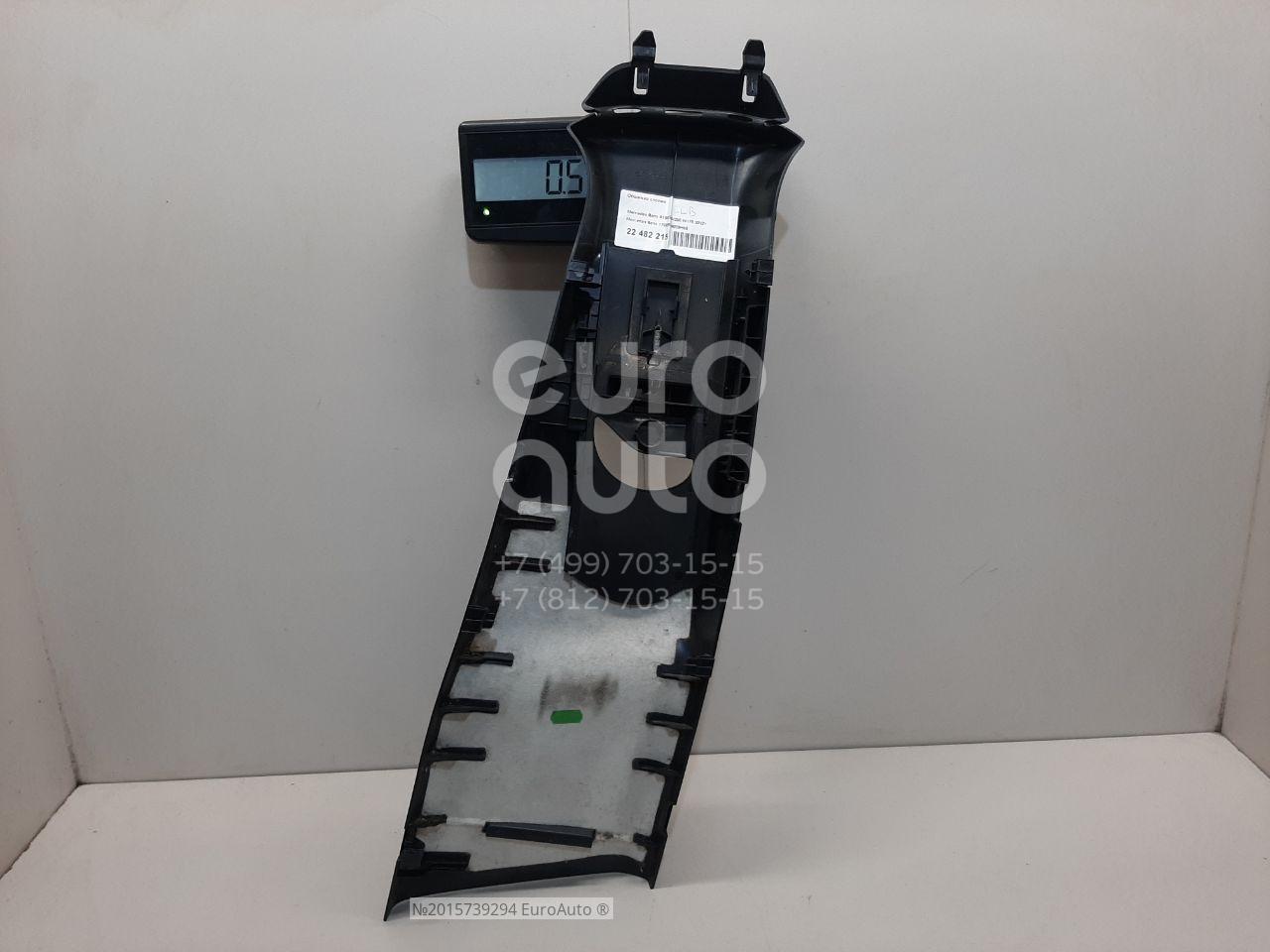 17669019009H68 Mercedes Benz от 846 руб. для Mercedes Benz A-Class W176 ...