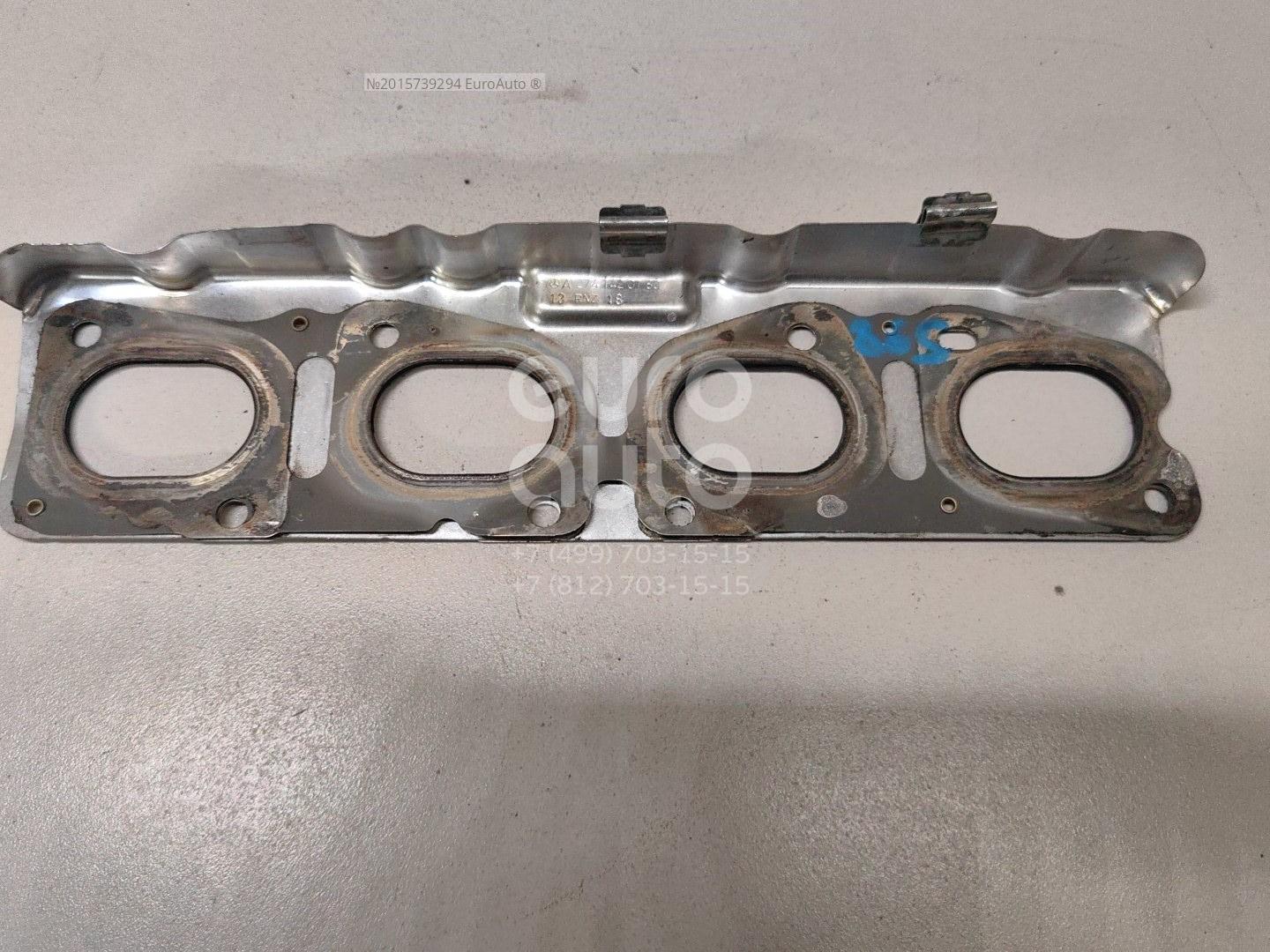 2741420180 Mercedes Benz от 69 руб. в Москве