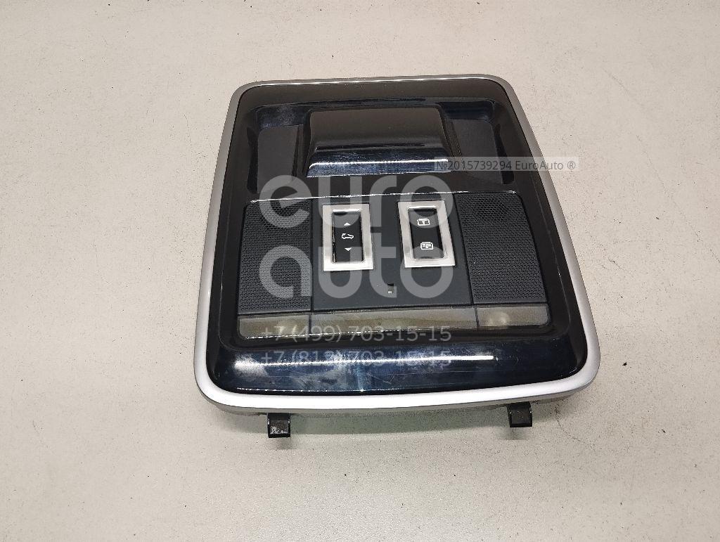 LR079379 Land Rover от 10184 руб. в Москве