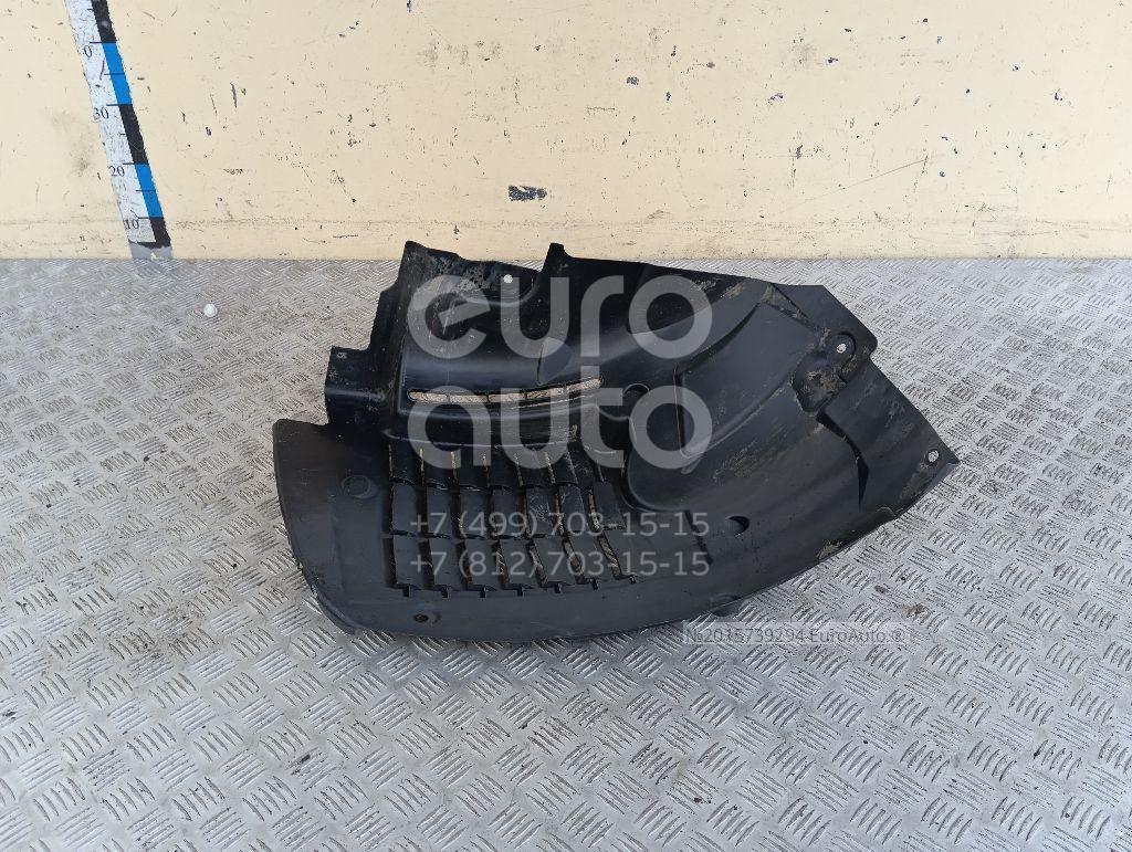 LR033070 Land Rover от 12005 руб. в Москве