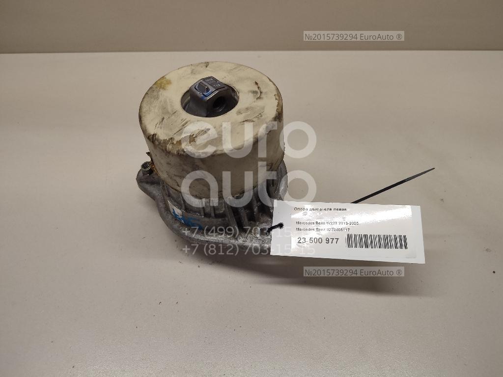 2222405117 Mercedes Benz от 16329 руб. для Mercedes Benz W222 2013-2020 ...