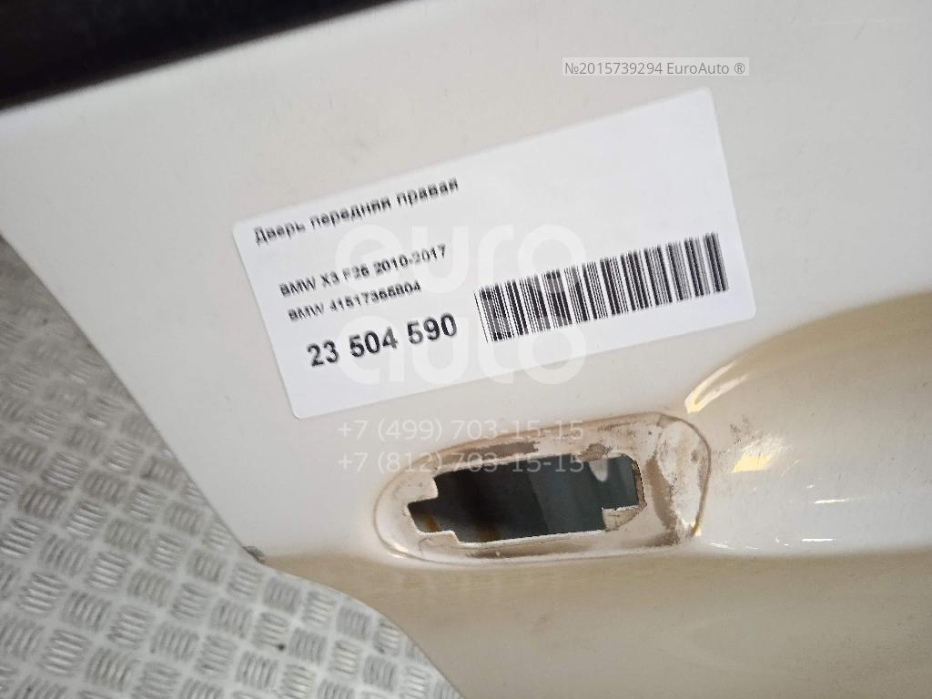 41517355804 BMW от 27922 руб. для BMW X3 F25 2010-2017 в Москве