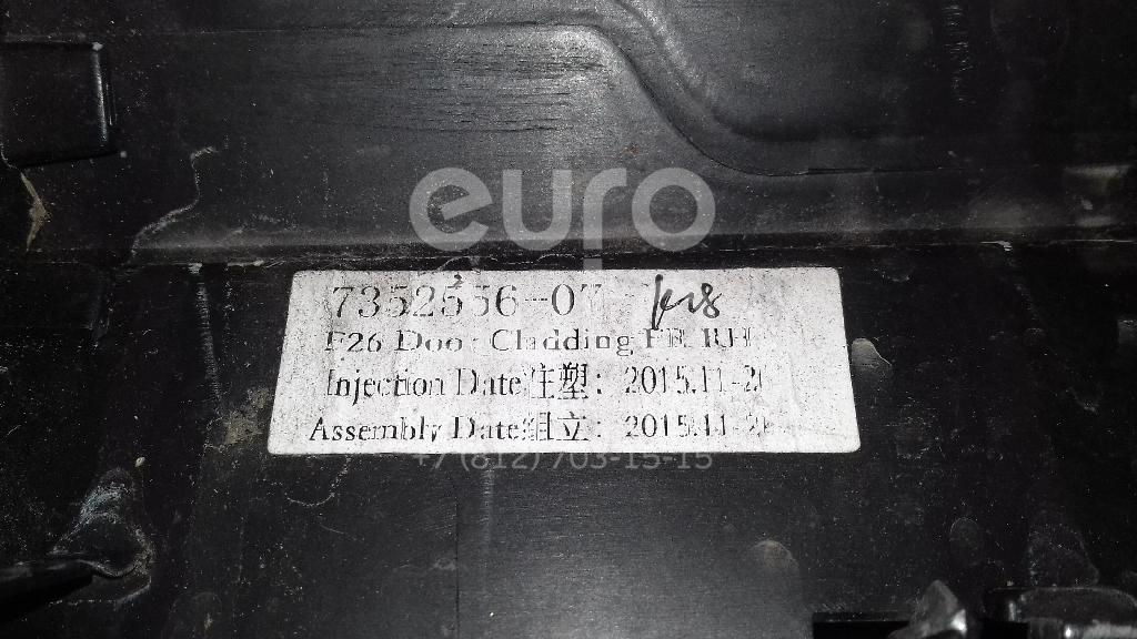 51137352556 BMW от 1970 руб. в Москве