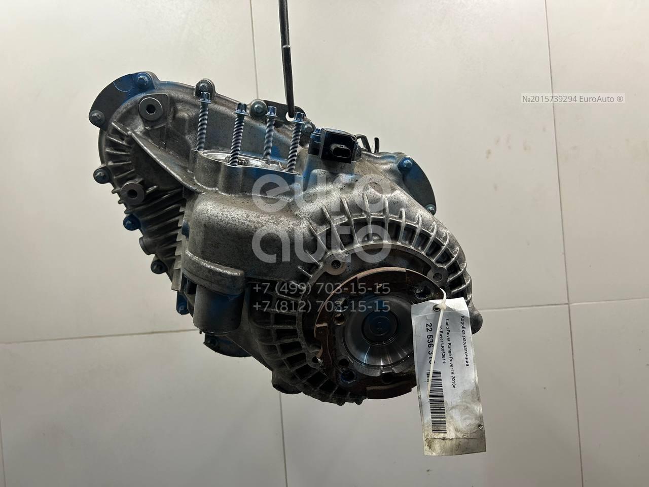 LR039528 Land Rover от 18975 руб. в Москве