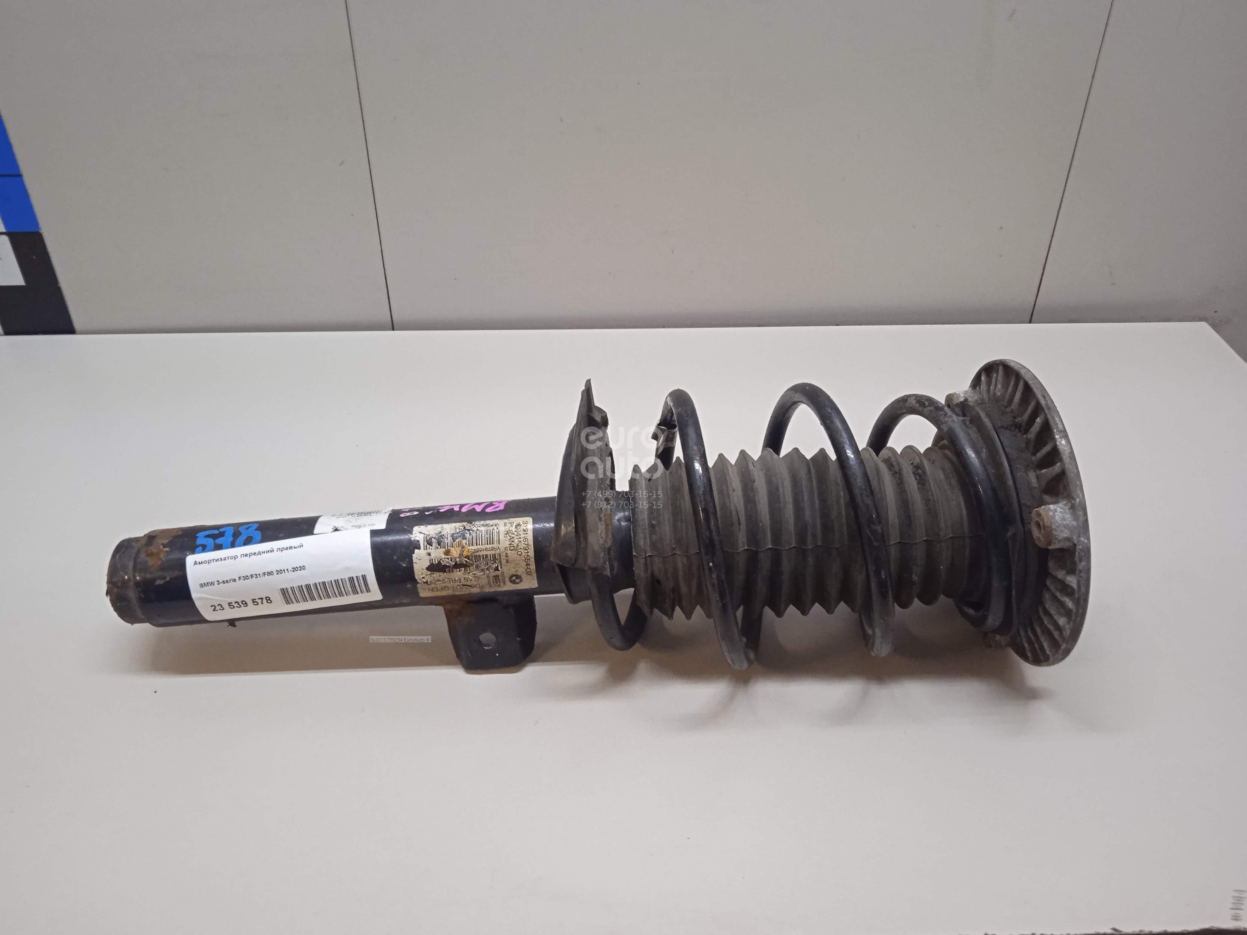 14101681 CS от 4816 руб. для BMW 3-serie F30/F31/F80 2011-2020 в Москве