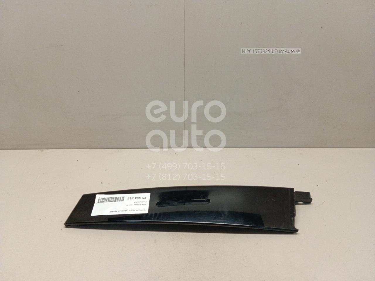 ES73F20898CA59B8 Ford от 2753 руб. для Ford Mondeo V 2015-2022 в Москве