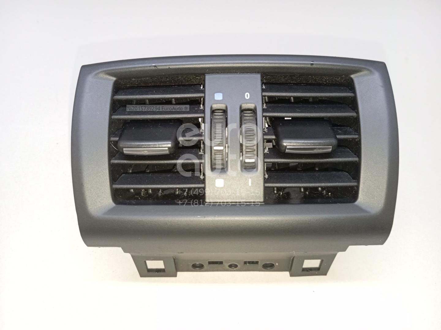 64229200888 BMW от 3401 руб. в Москве