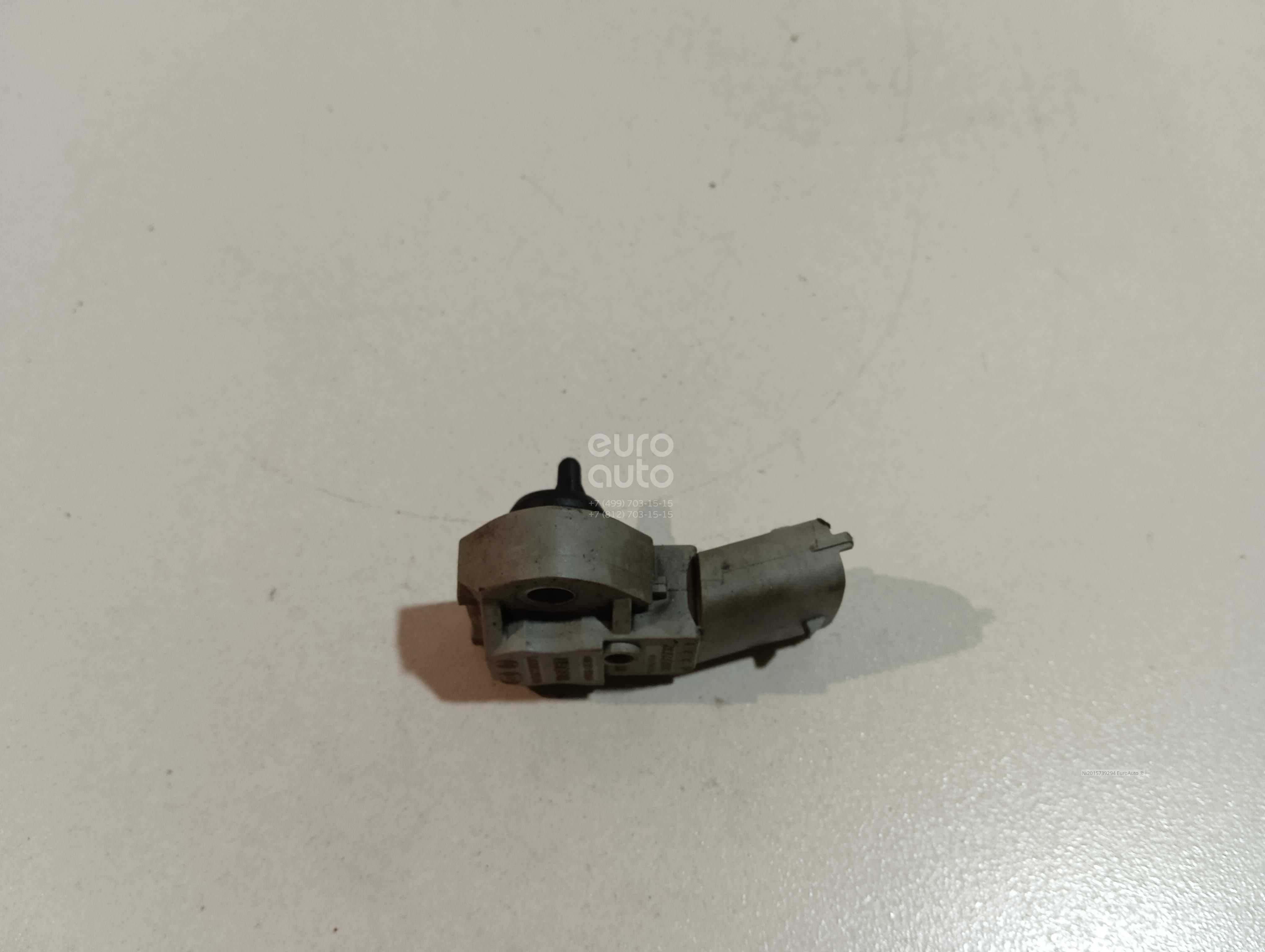 LR015294 Land Rover от 7298 руб. в Москве