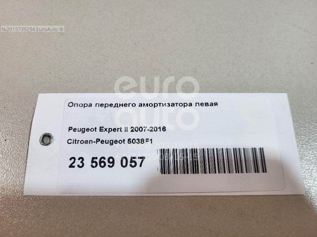 80000043 Corteco от 5223 руб. в Москве