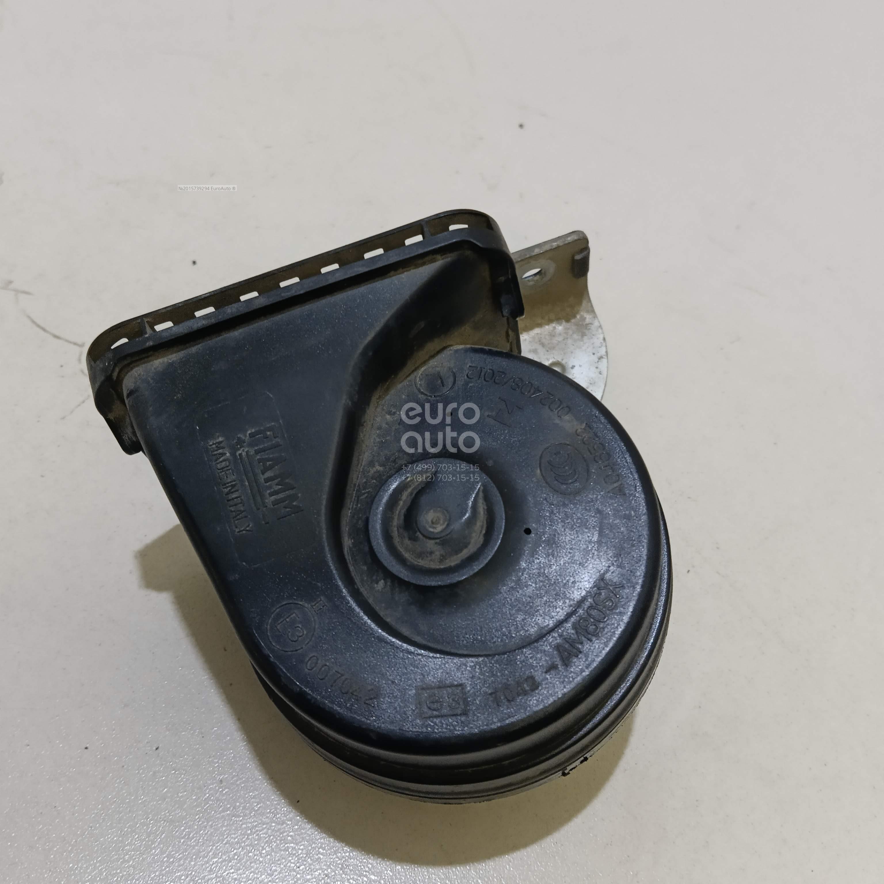 32328569 Volvo Сигнал звуковой от производителя по спец цене купить в ...