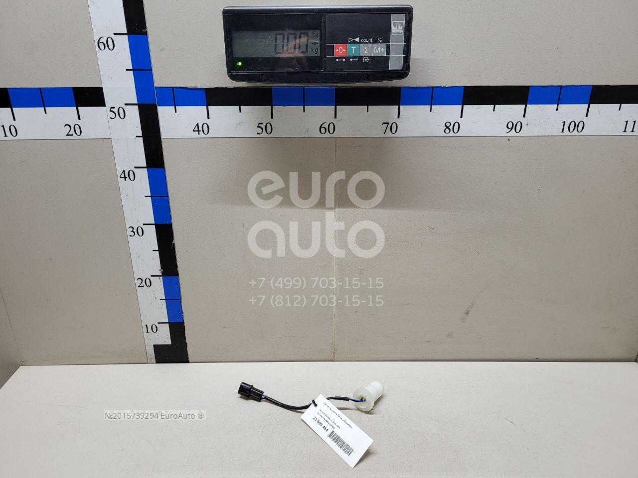 98520-2M500 Hyundai-Kia от 1447 руб. в Москве