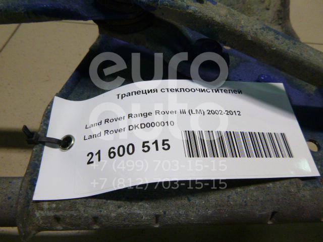LR035806 Land Rover от 11407 руб. для Land Rover Range Rover III (LM ...