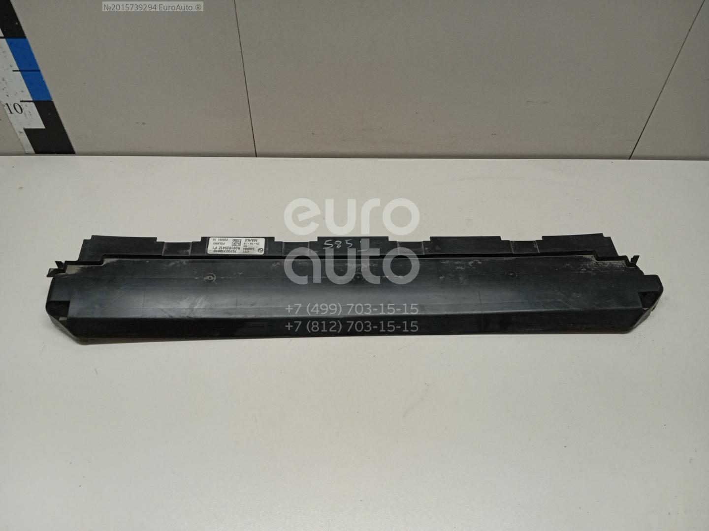 17118632115 BMW от 3516 руб. в Москве