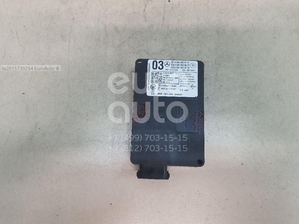 0009055701 Mercedes Benz от 29330 руб. в Москве