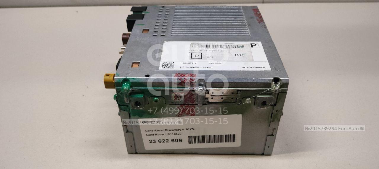 LR110522 Land Rover от 29948 руб. в Москве