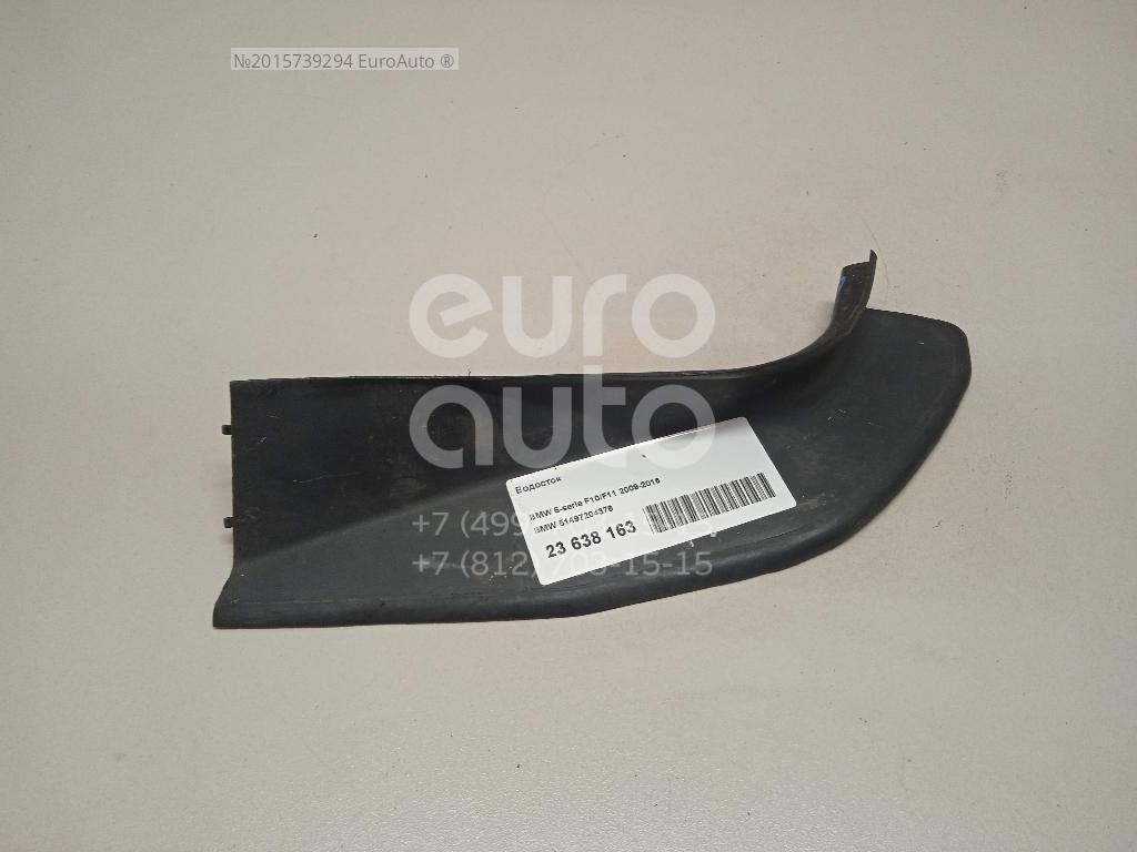 51497453356 BMW от 957 руб. для BMW 5-serie F10/F11 2009-2016 в Москве