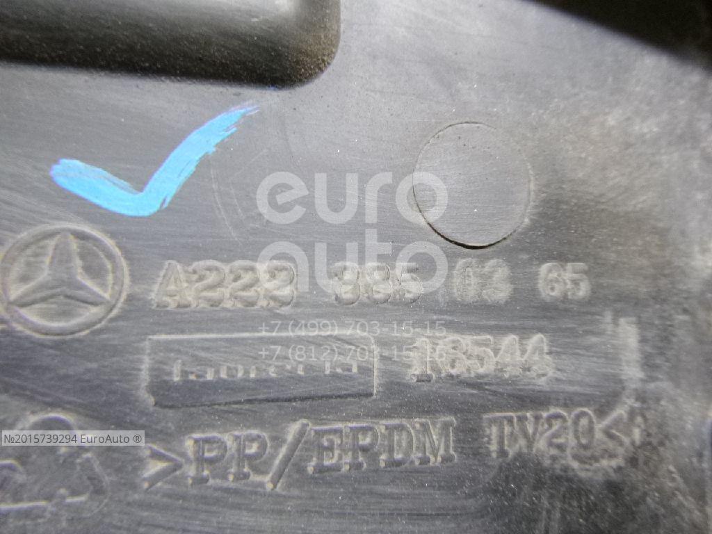 2228850365 Mercedes Benz от 1133 руб. для Mercedes Benz W222 2013-2020 ...