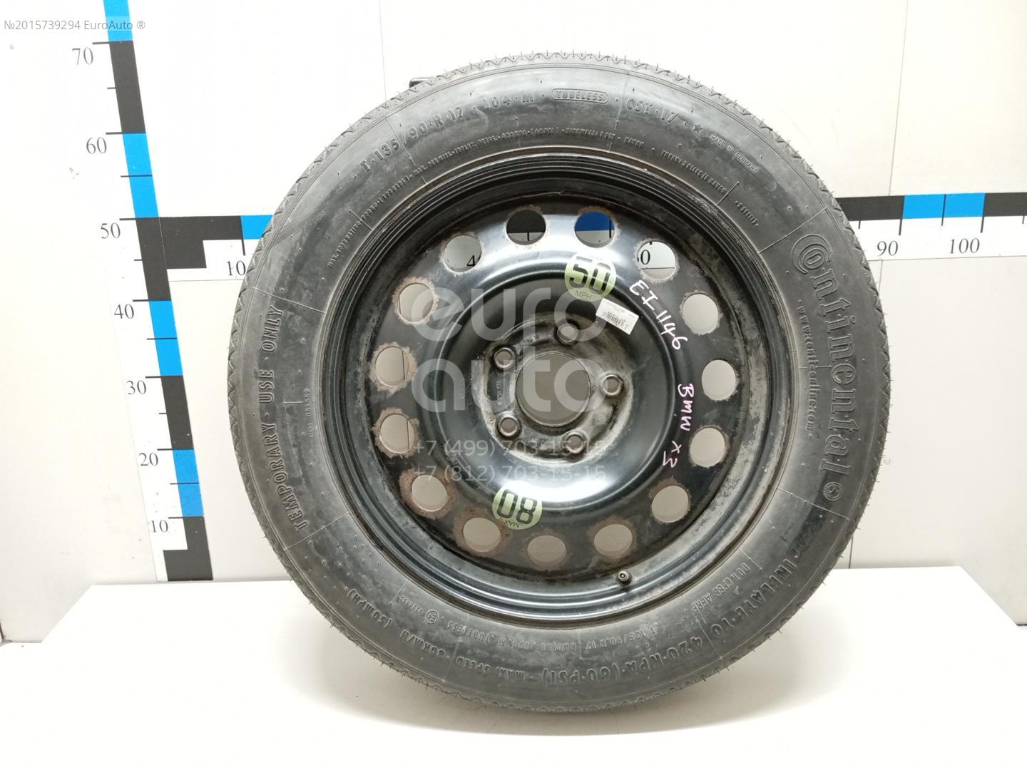 36116758778 BMW от 11812 руб. в Москве