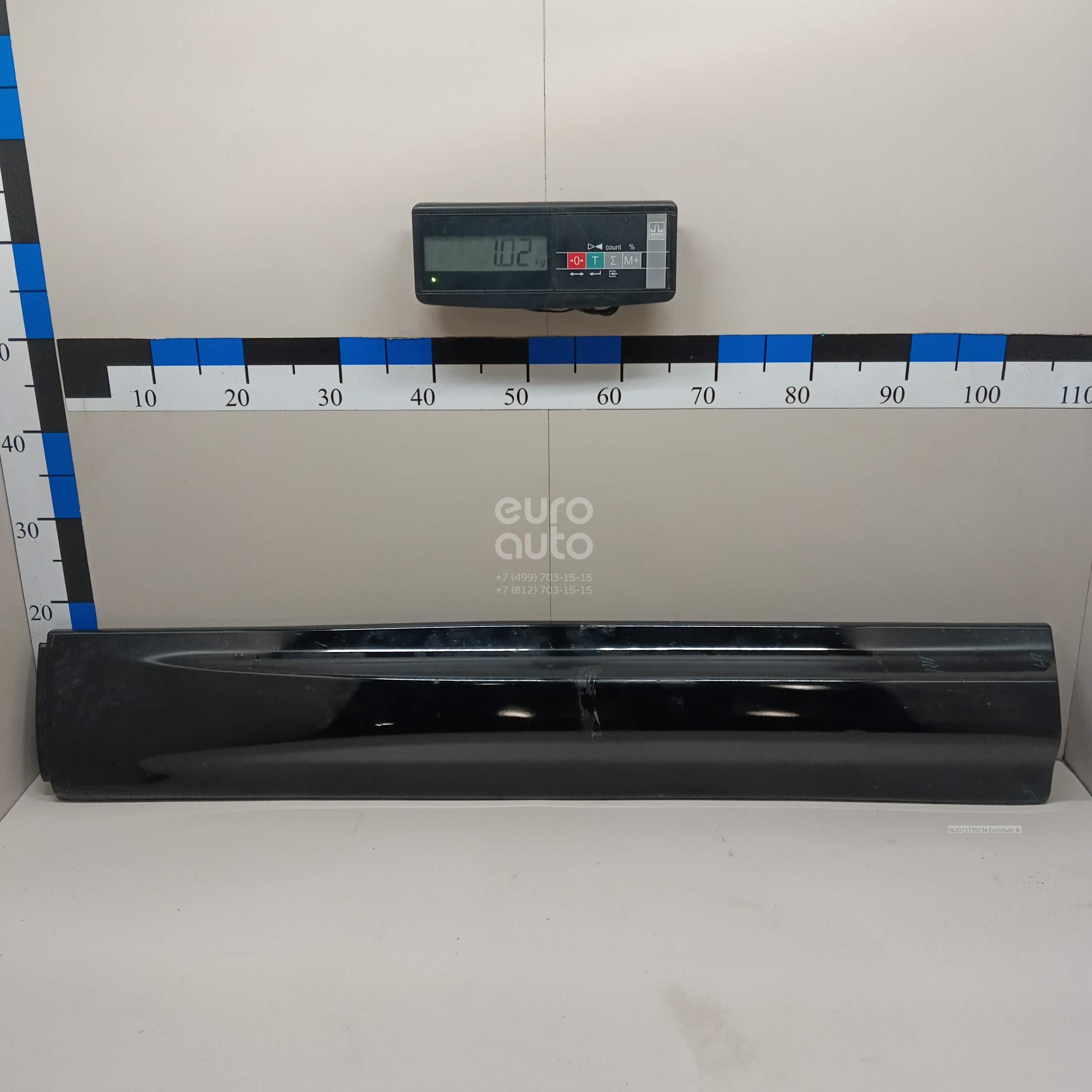 LR044139 Land Rover от 9194 руб. для Land Rover Range Rover Sport 2013 ...