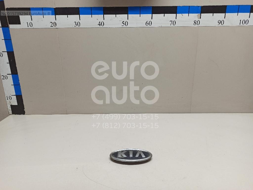 86353-1D000 Hyundai-Kia от 255 руб. в Москве