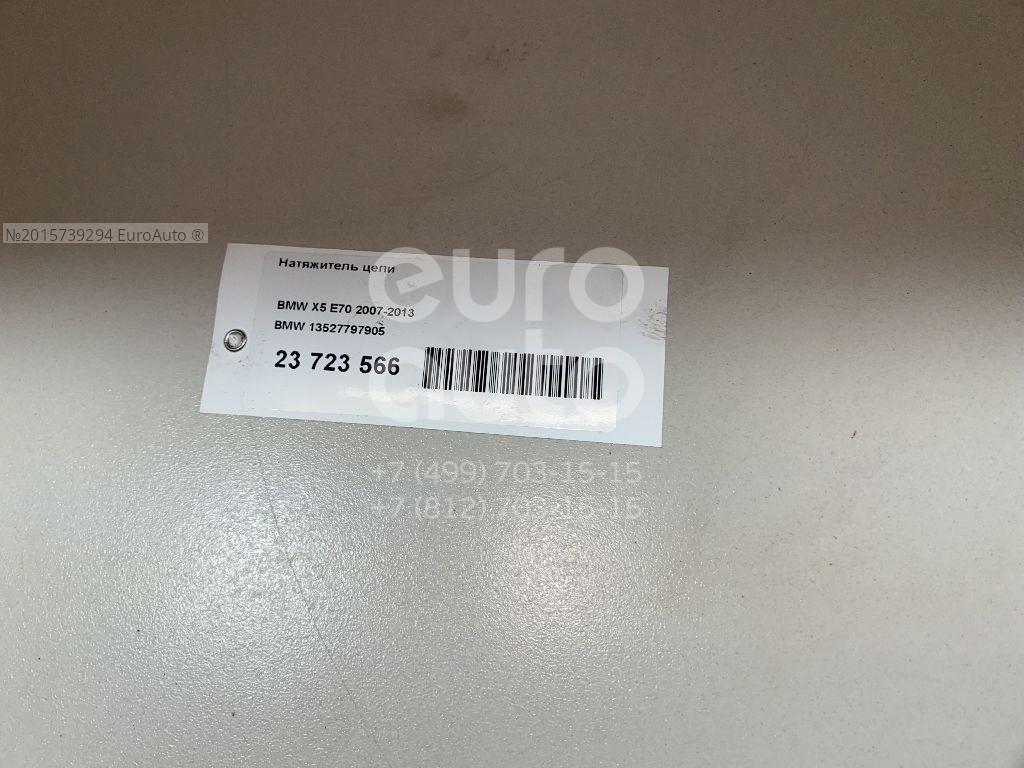 VPM13527797905 VPM от 609 руб. в Москве