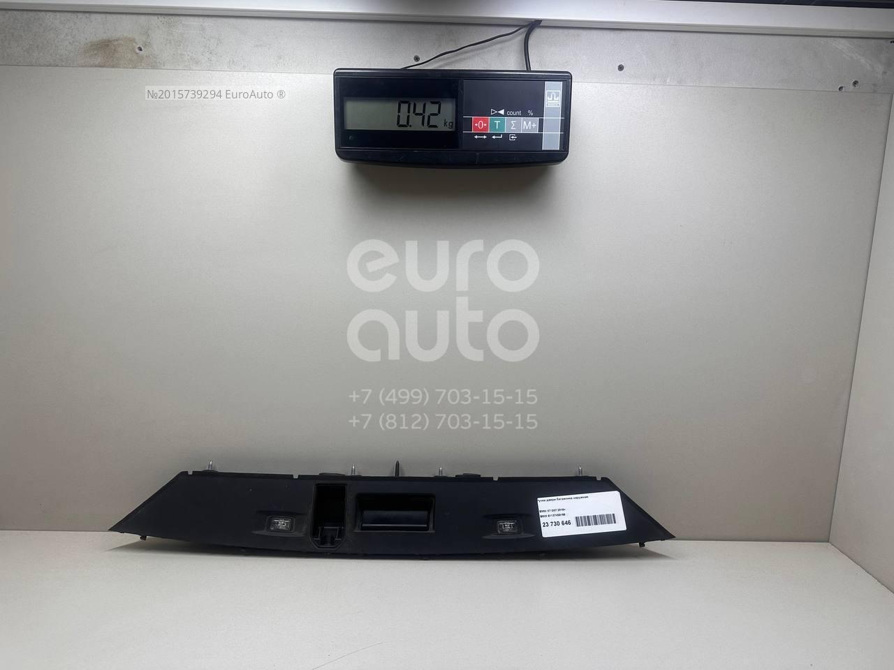 51137458169 BMW от 8004 руб. для BMW X7 G07 2018> в Москве