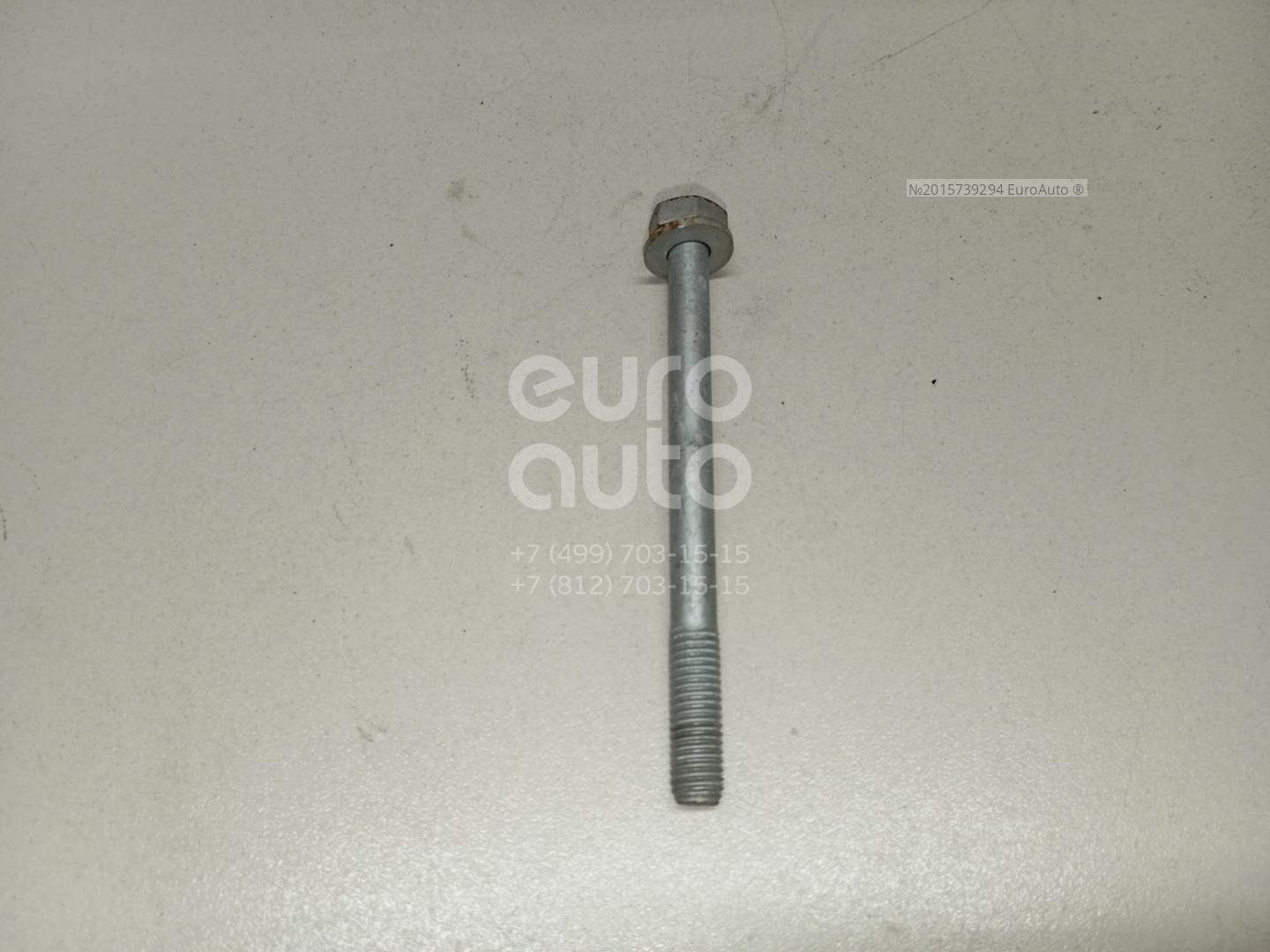 07119904996 BMW от 86 руб. в Москве