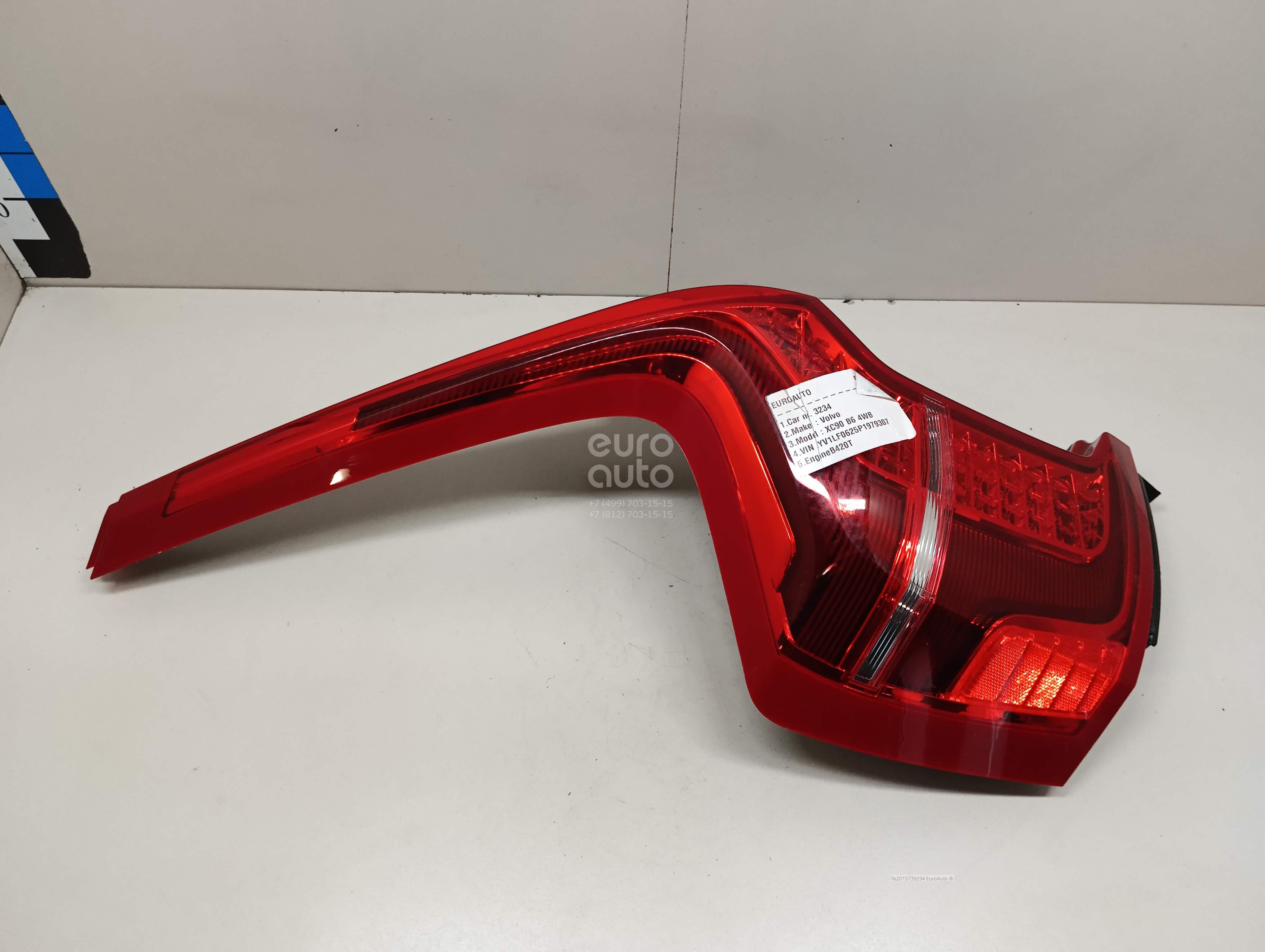 31468537 Volvo от 45917 руб. для Volvo XC90 2015> в Москве