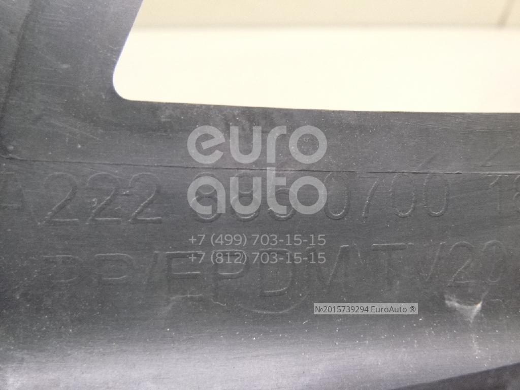 Кронштейн переднего бампера правый для Mercedes Benz W222 2013-2020 в ...