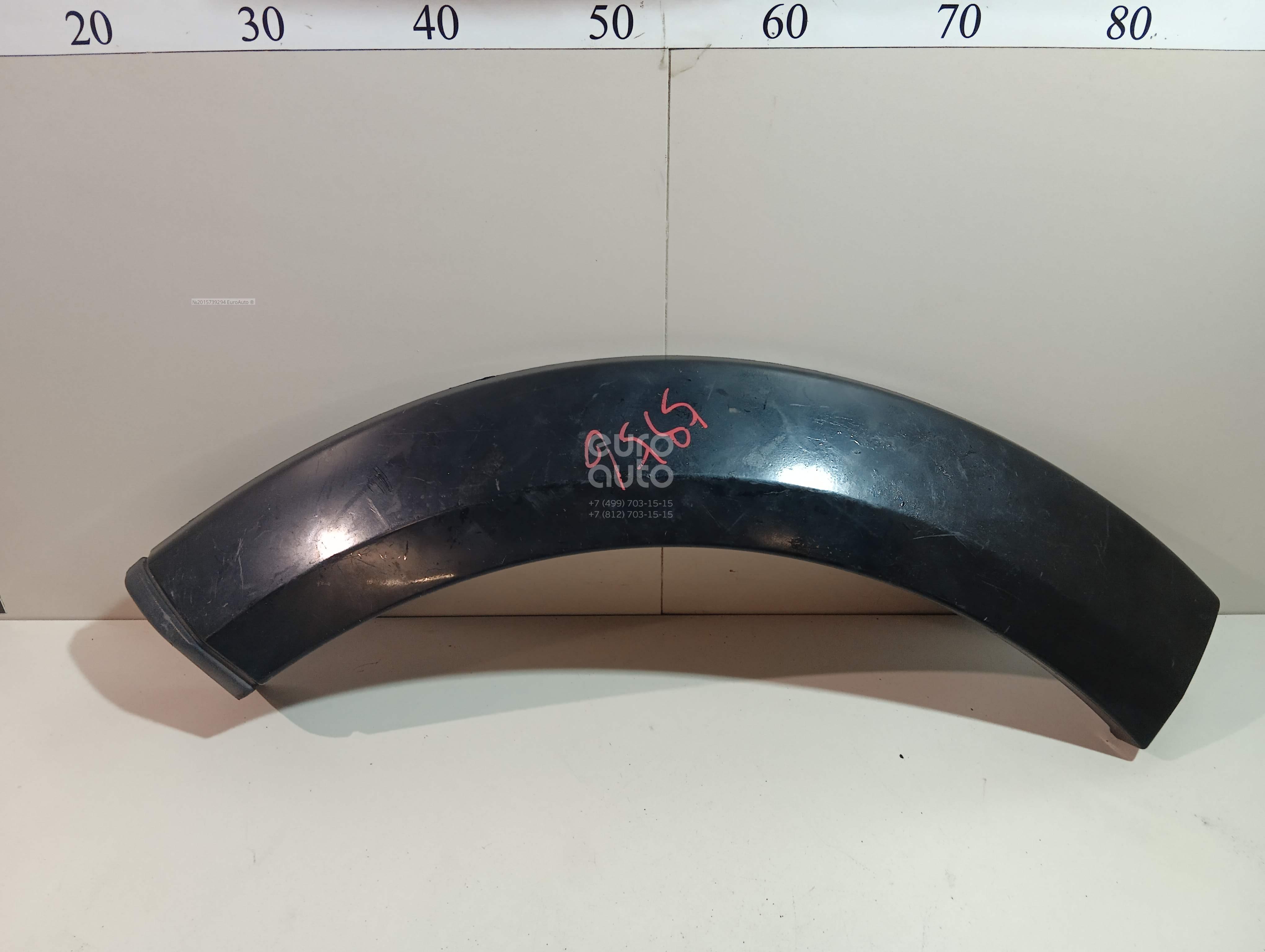 LR010629 Land Rover от 6014 руб. в Москве