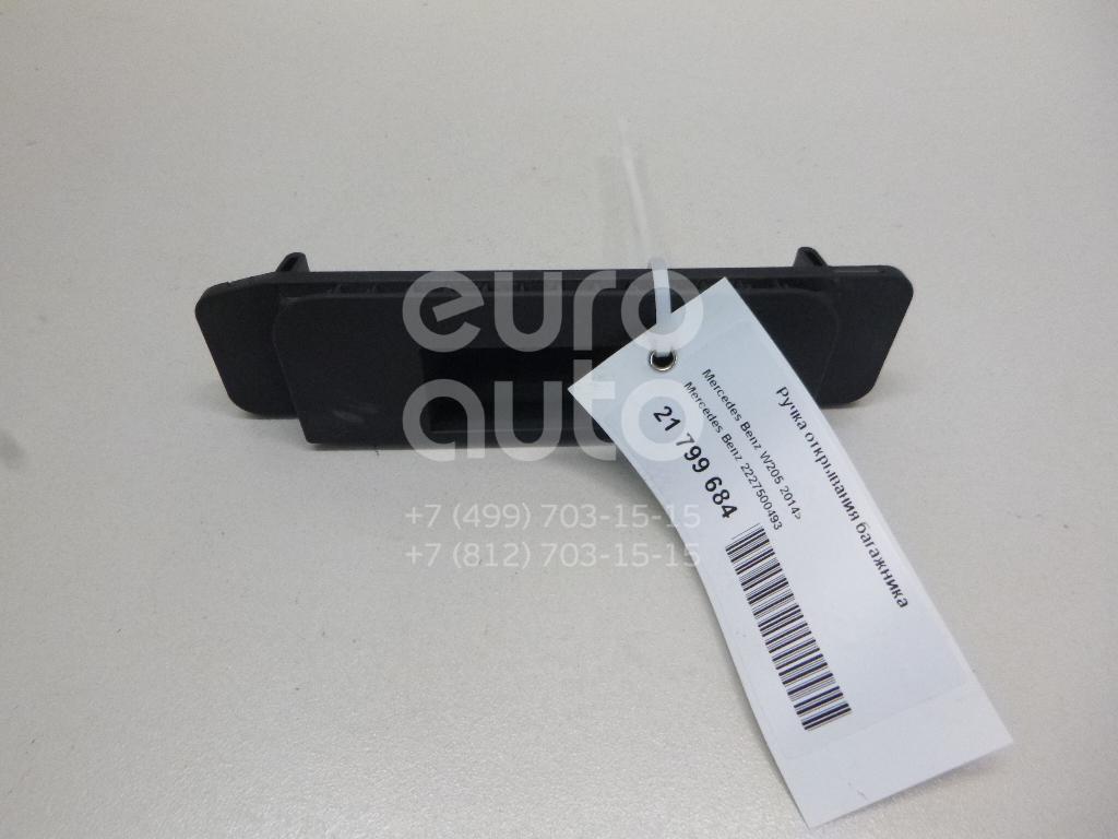 2227500493 Mercedes Benz от 474 руб. в Москве