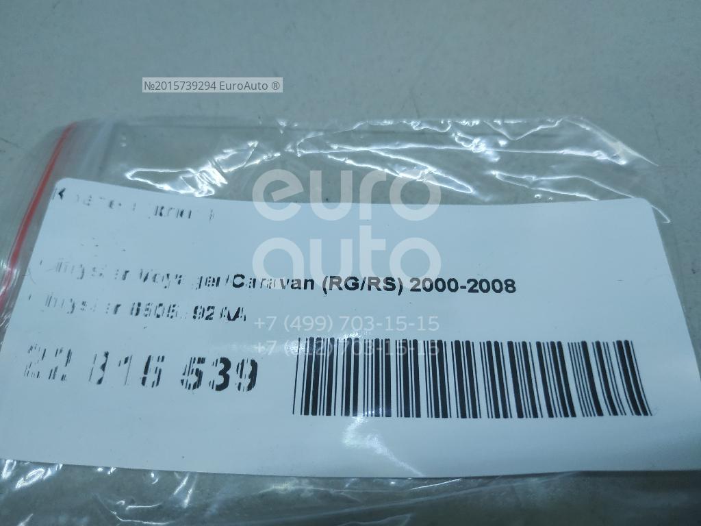 06505292AA Chrysler от 39 руб. для Chrysler Voyager/Caravan (RG/RS ...