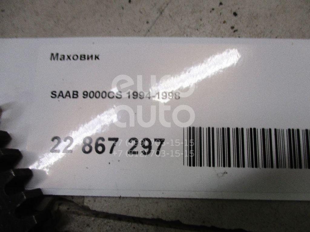 Маховик для SAAB 9000CS 1994-1998 в Москве