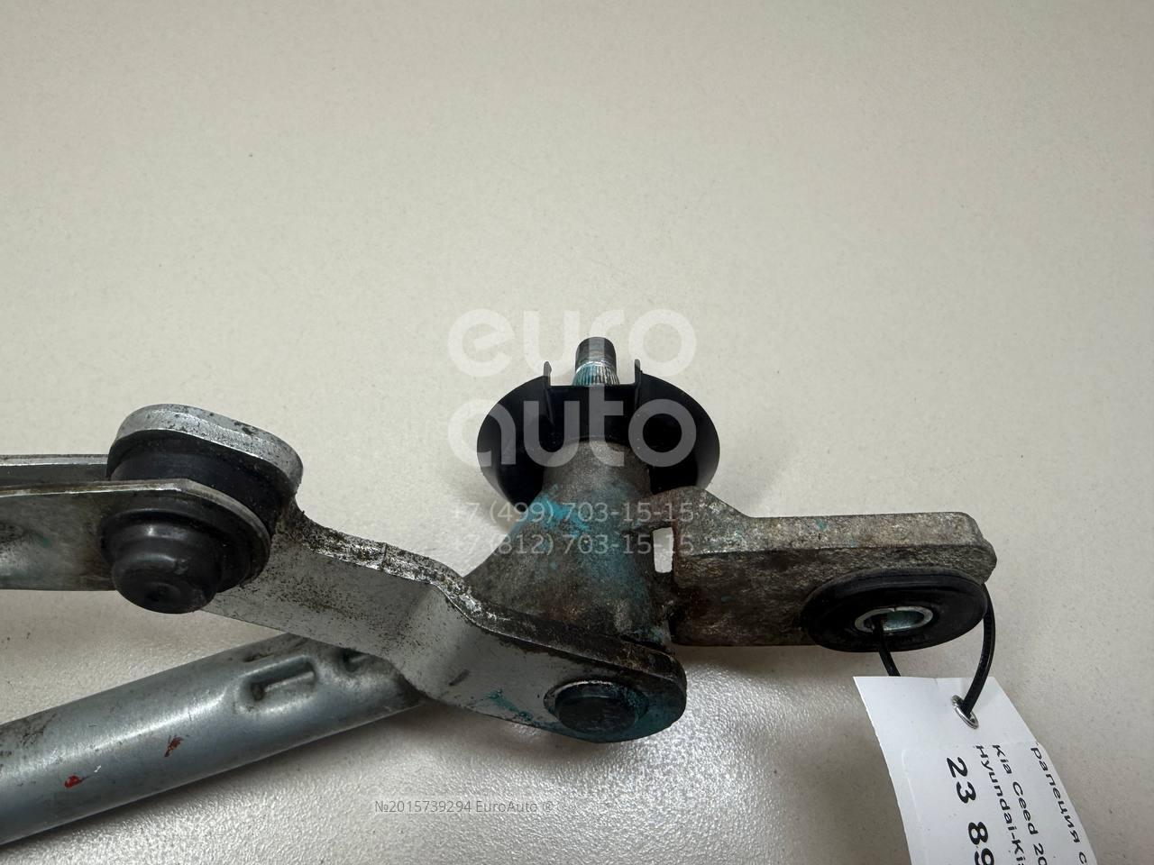 98120-A2000 Hyundai-Kia от 7433 руб. для Kia Ceed 2012-2018 в Москве
