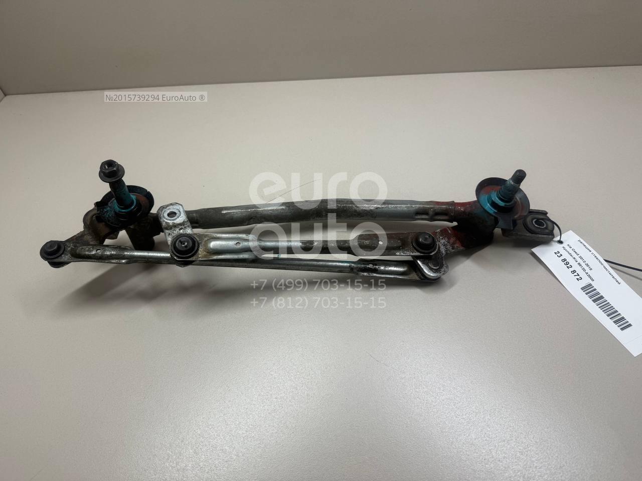 98120-A2000 Hyundai-Kia от 7433 руб. для Kia Ceed 2012-2018 в Москве