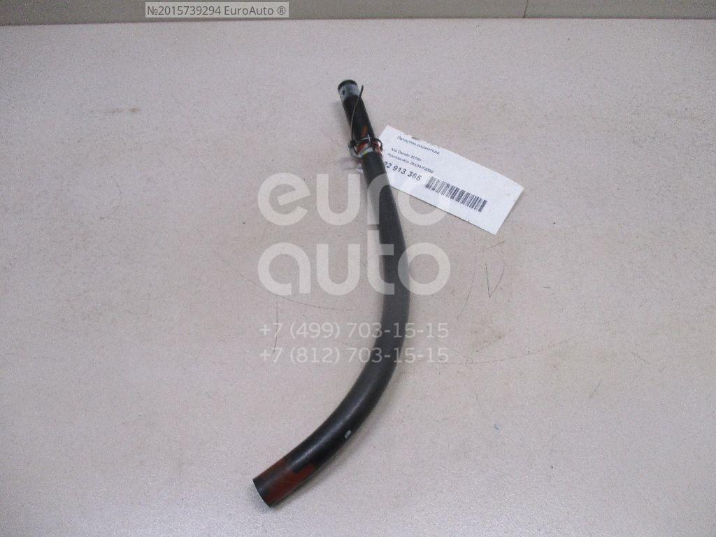 25420-F2000 Hyundai-Kia от 2071 руб. в Москве