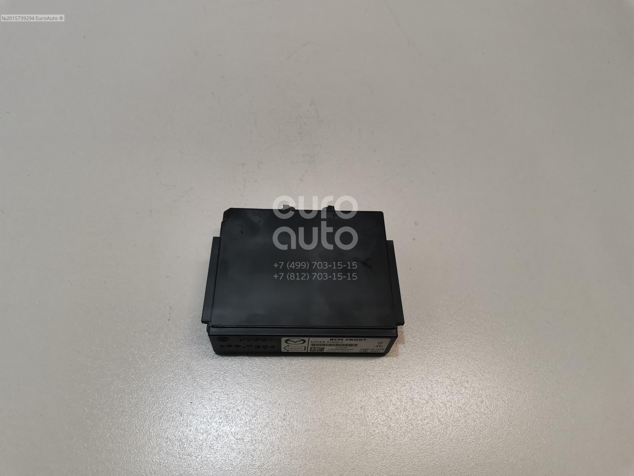 KD45-67-5X0C Mazda от 4564 руб. в Москве