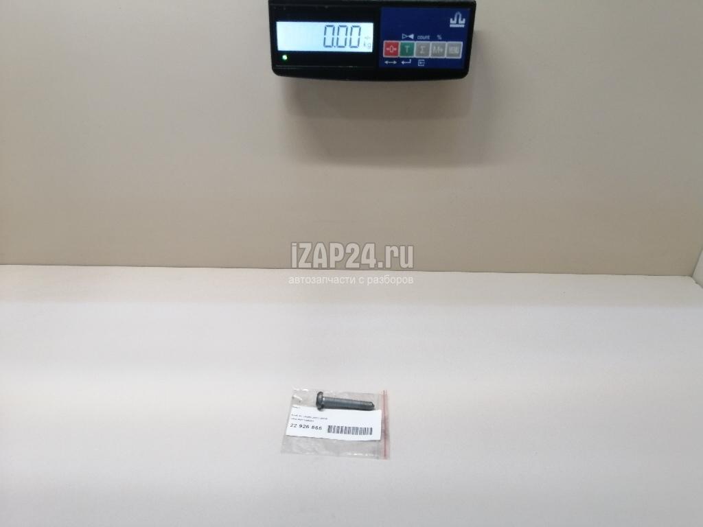 N91189401 Винт VAG A7 (4G8) (2011 - 2018) купить бу по цене 371 руб ...