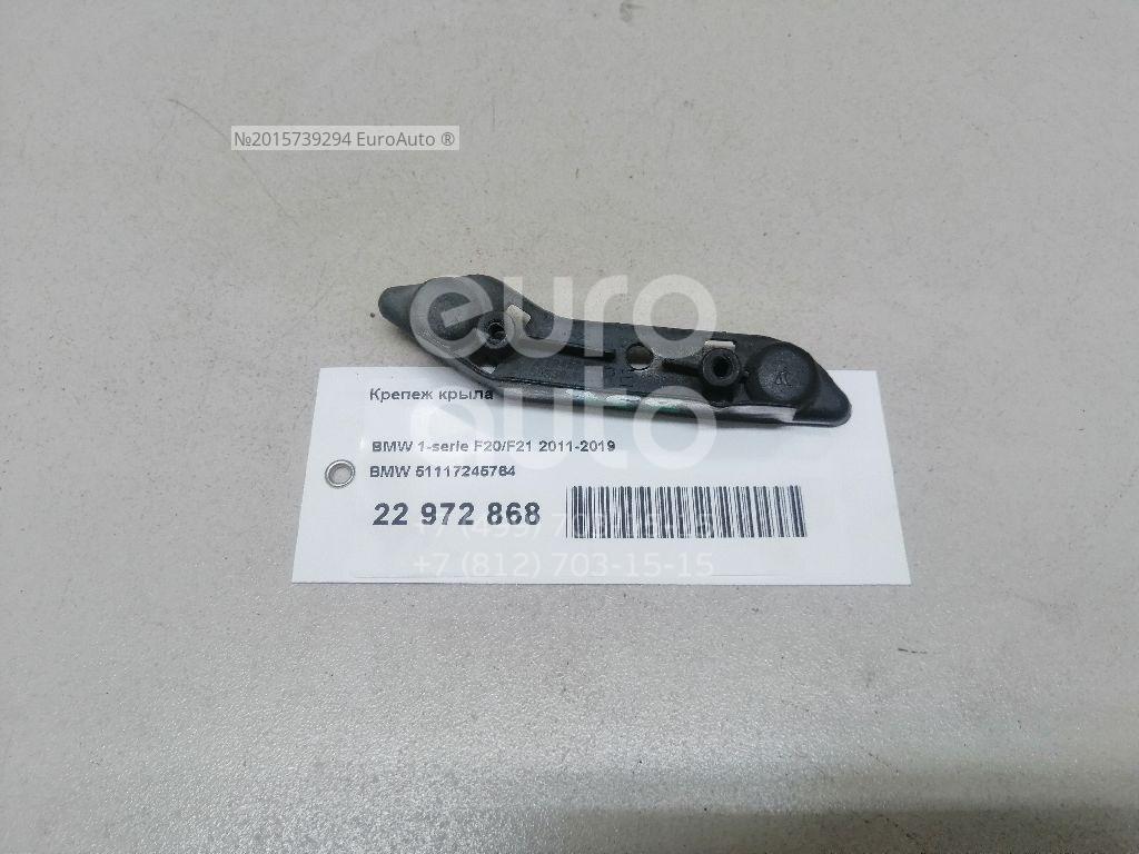 BM1231003 Prasco от 512 руб. в Москве