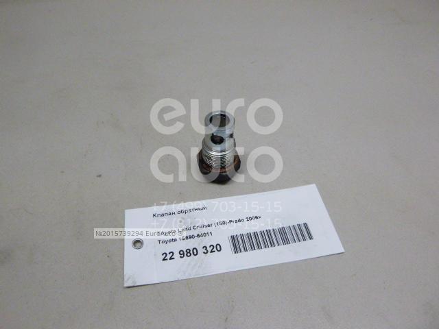 15690-64011 Toyota от 2510 руб. в Москве