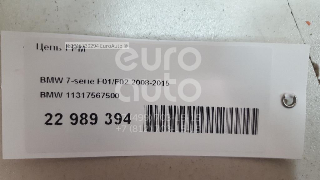 11317567500 BMW от 975 руб. в Москве