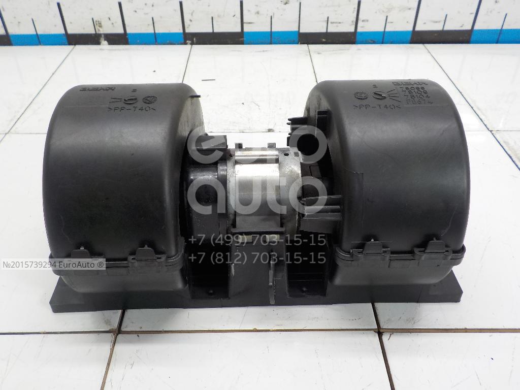 20926019 Volvo от 7032 руб. в Москве