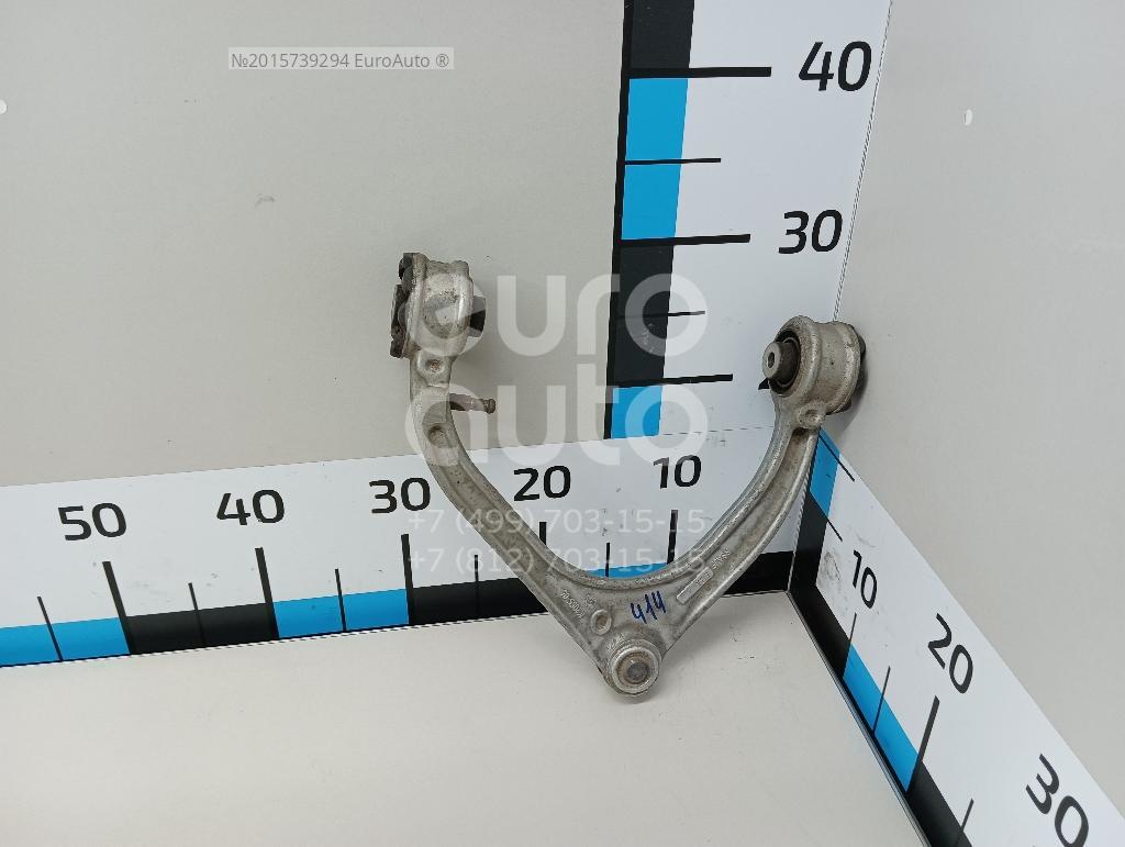 LR117883 Land Rover от 8362 руб. в Москве