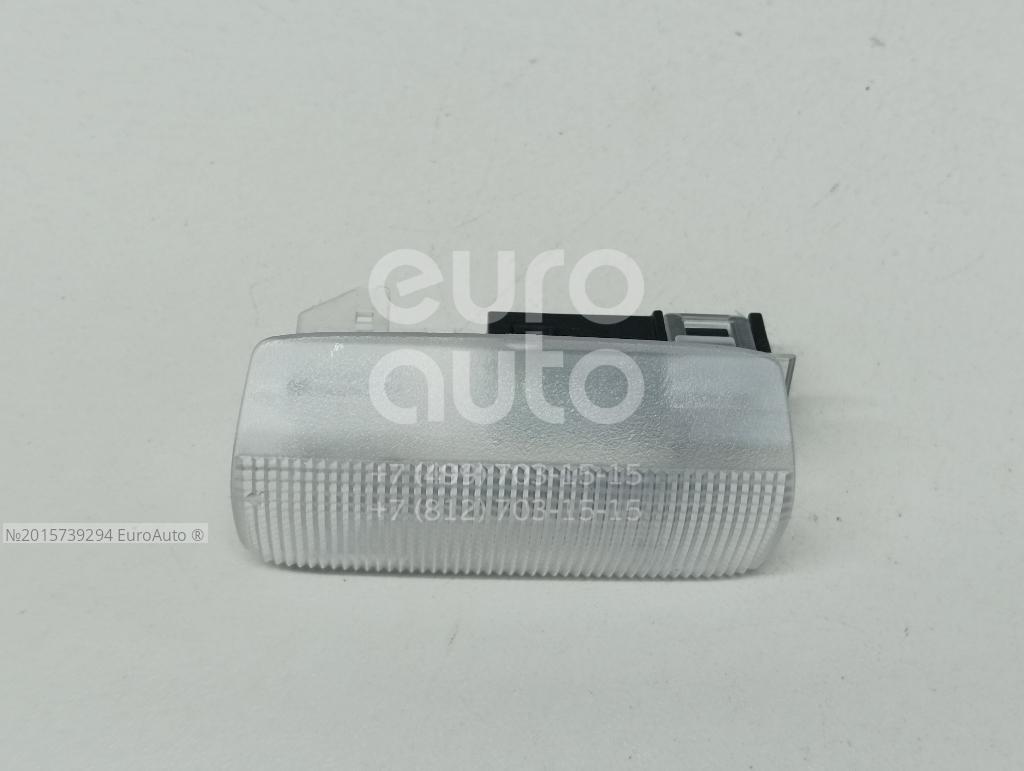 81230-11030 Toyota Плафон салонный от производителя по спец цене купить ...