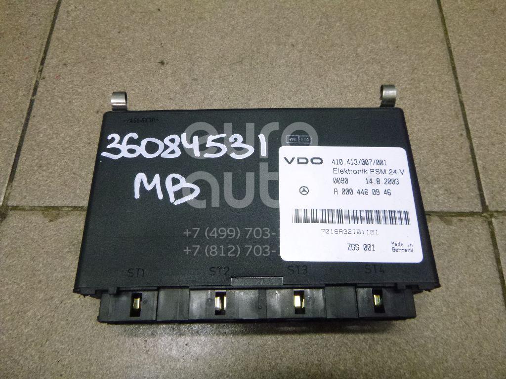 0004460446 Mercedes Benz Блок электронный от производителя по спец цене ...