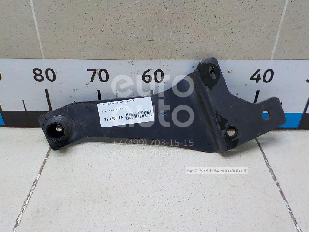 22125184 Volvo Кронштейн воздушного фильтра от производителя по спец ...