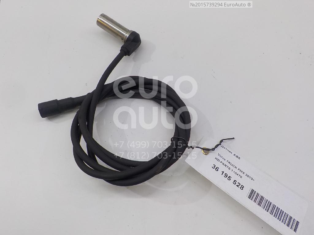 20428943 Volvo Датчик ABS от производителя по спец цене купить