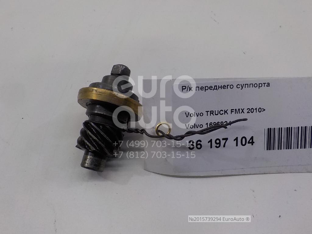 16.010.0556 Sonder от 321 руб. в Москве