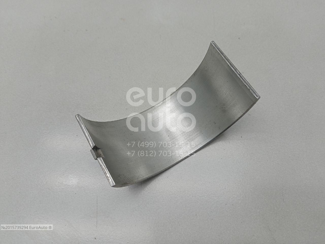 7420524936 Renault от 15048 руб. в Москве